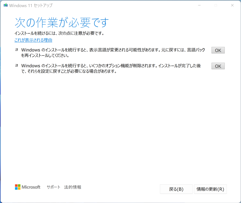 BMAX B3 mini PC をセットアップ – moxile blog