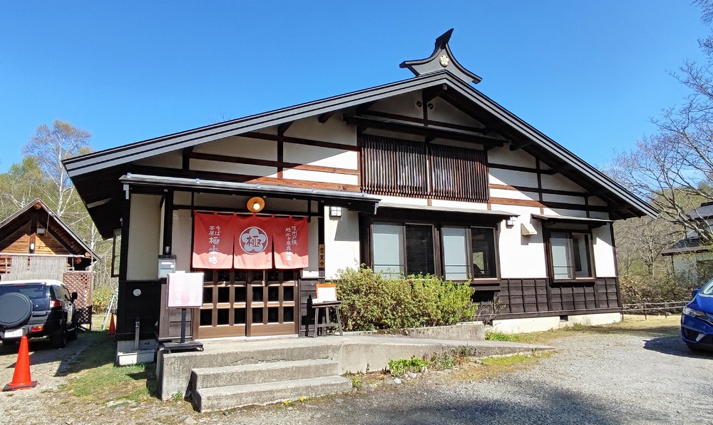 [春の戸隠] 5枚目:極楽坊 – moxile blog