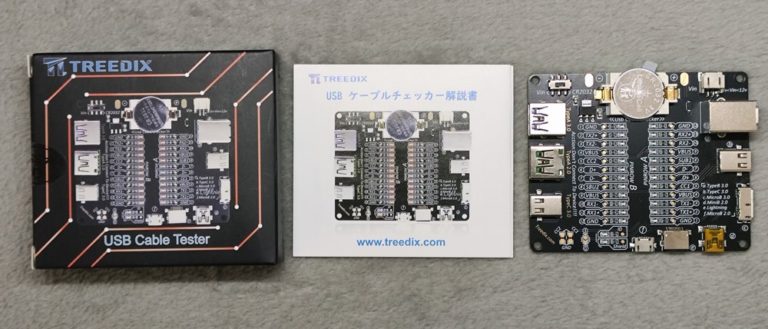 Treedix USBコネクタケーブルチェッカー – moxile blog